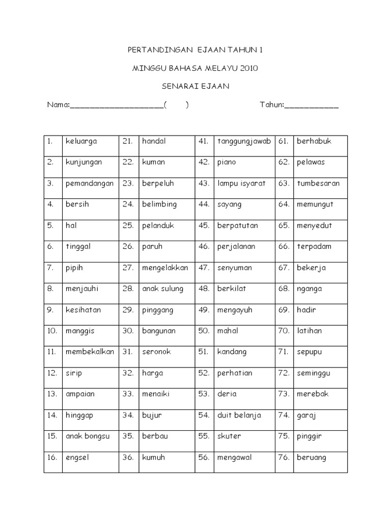 Pertandingan Ejaan Tahun 1 | PDF