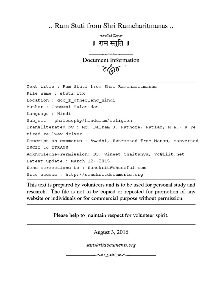 राम स्तुति ॥ .. Ram Stuti from Shri Ramcharitmanas .. stuti | PDF