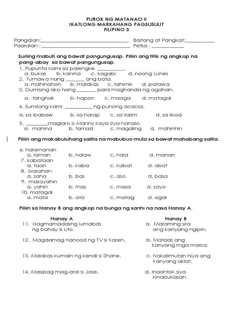 Third Filipino P.T. | PDF