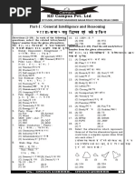 RTI Reply Format | PDF | Politics Of India | Government Of India