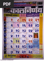 Kalnirnay 2015 Marathi Calendar | PDF