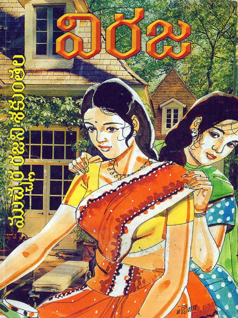 Viraja RD | PDF