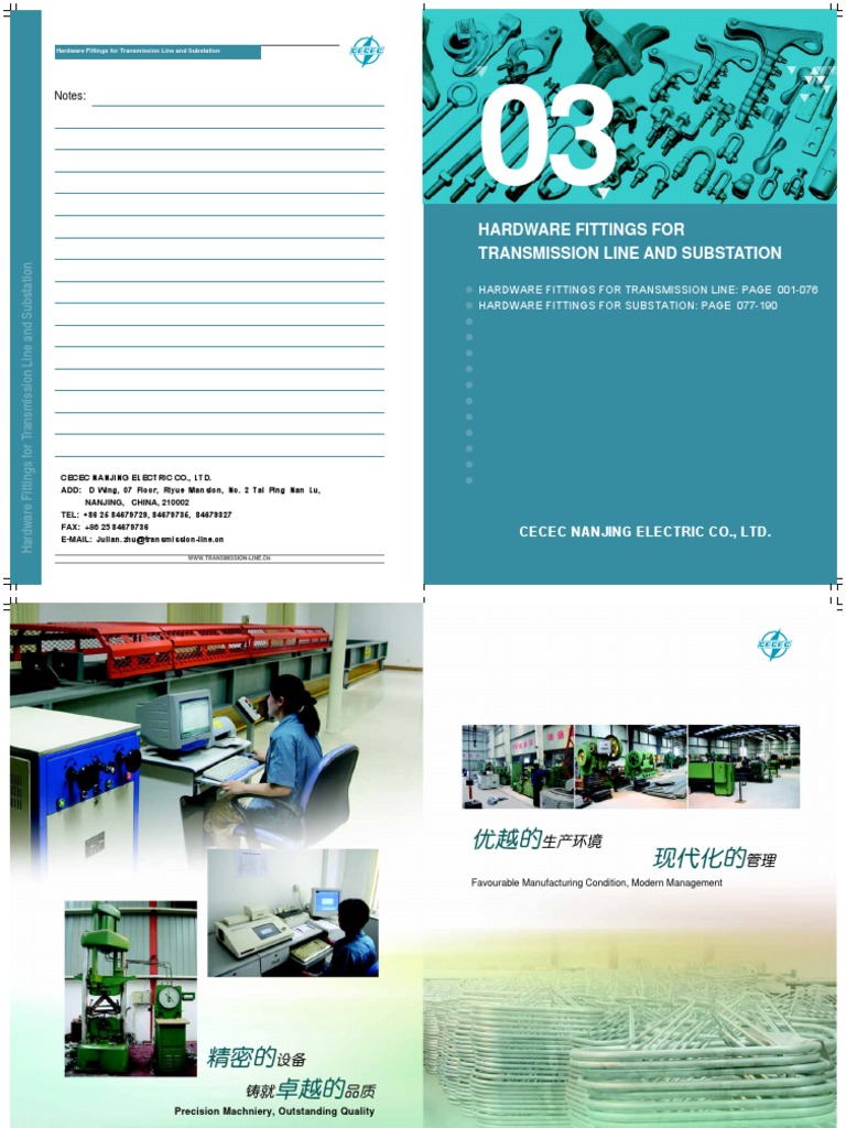 Hardware Catalogue-03 | Download Free PDF | Building Engineering | Machines