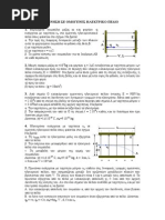 ΦΥΣΙΚΗ Β ΓΥΜΝΑΣΙΟΥ 4 ΚΕΦ ΠΙΕΣΗ ΘΕΩΡΙΑ PDF | PDF