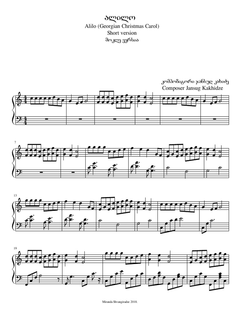 Alilo | PDF