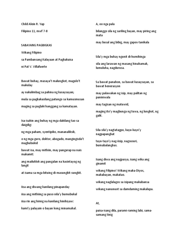 Sabayang Pagbigkas | PDF