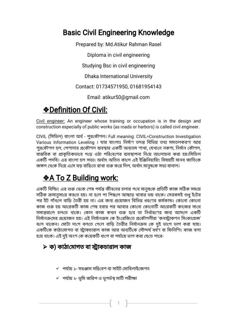 Basic Civil Knowledge PDF | PDF