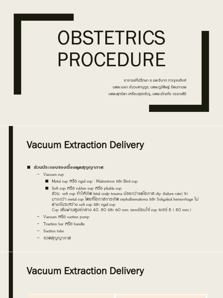 Obstetrics Procedure | PDF