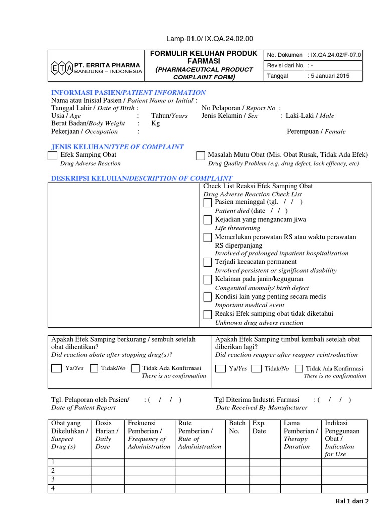 Form Keluhan Produk | PDF