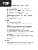 Rules For The Game of PIT | PDF | Playing Cards | Toys