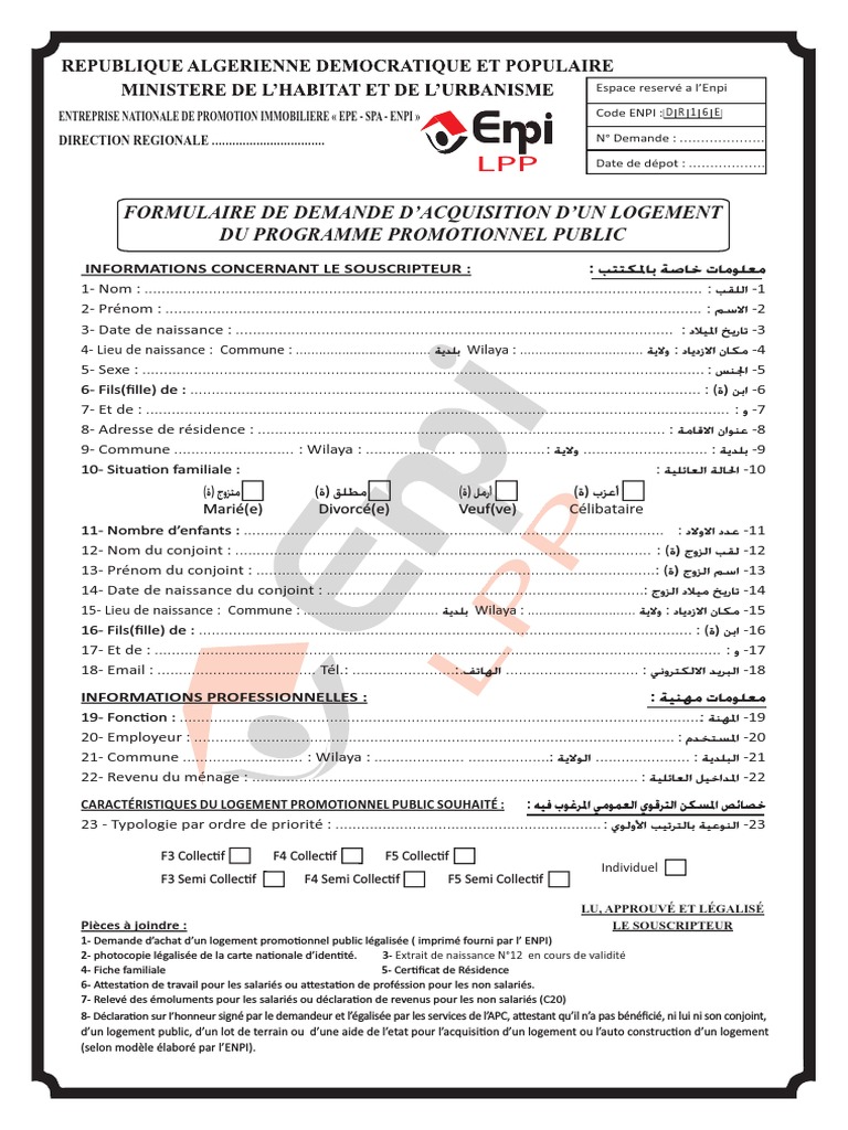 Formulaire Demande Acquisition LPP Et Declaration PDF | PDF