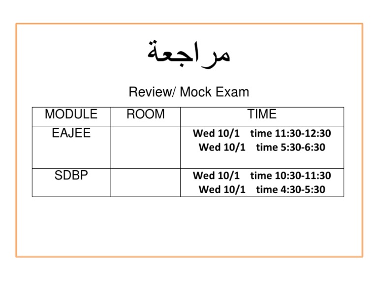 Exam Review Schedule | PDF