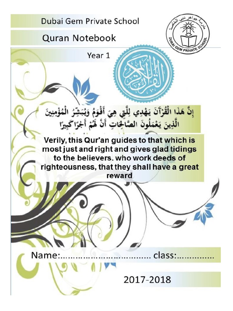 Quran Workbook 1 | Surah | Quran