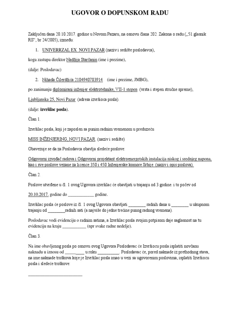 Ugovor o Dopunskom Radu | PDF