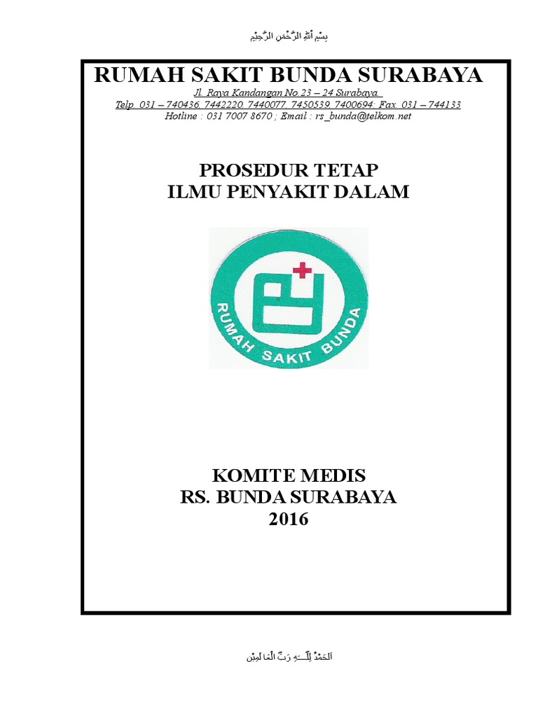 Protap Internal | PDF