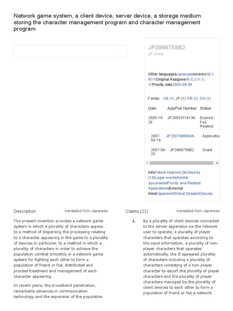 JP2007098063A | PDF | Client (Computing) | Server (Computing)