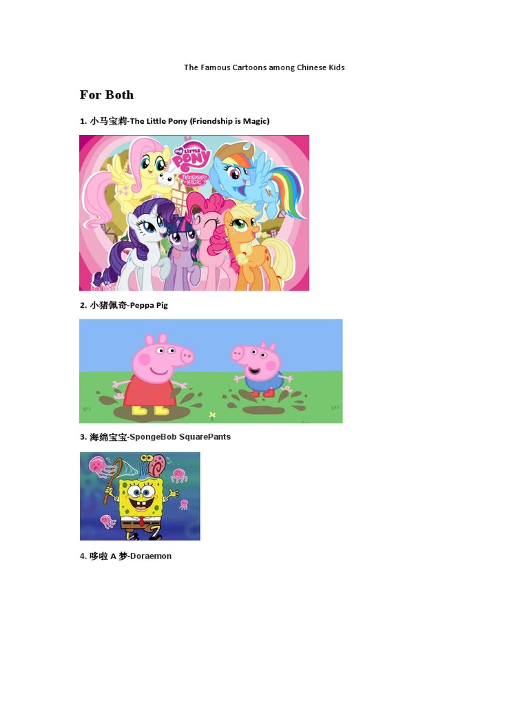 Cartoon Lists With Tips | PDF | Cartoon