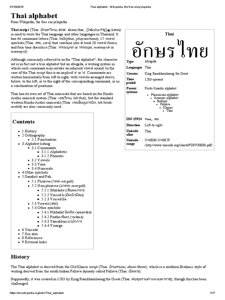Thai Alphabet - Wikipedia, The Free Encyclopedia | PDF | Thai Language ...
