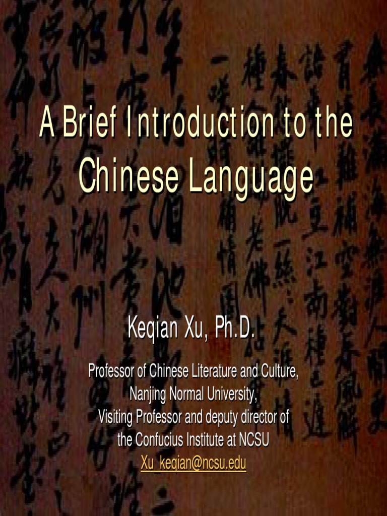 Introduction to the Chinese Language | PDF | Standard Chinese | Chinese ...