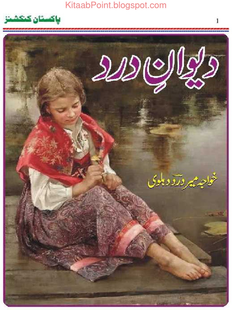 Diwan e Dard by Khwaja Mir Dard Dehlvi | PDF
