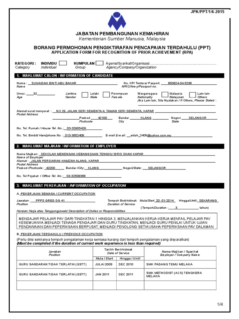 Borang Permohonan SKM | PDF