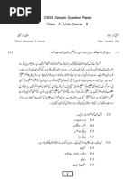 Olfactory Indicators in Chemistry Class 10 | PDF | Odor | Acid