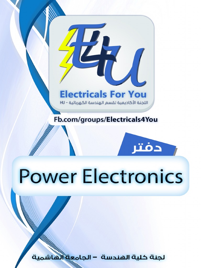 Power Electronics - E4U | PDF