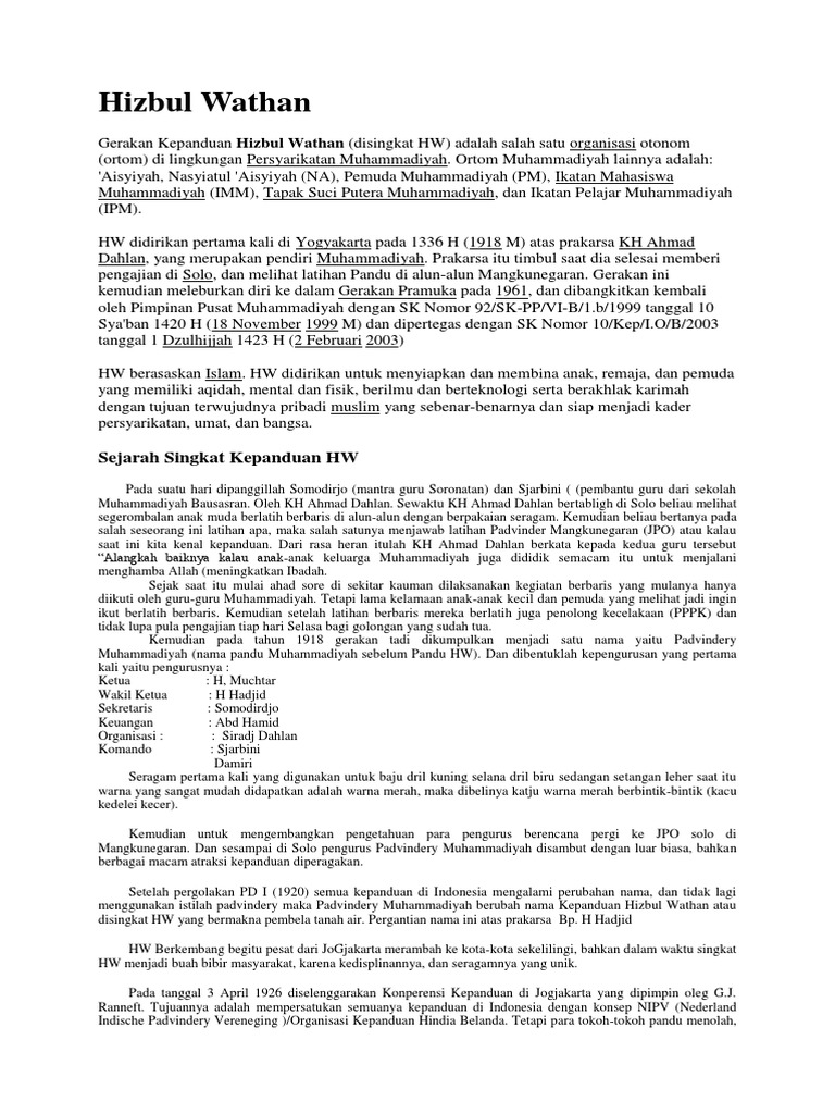 Hizbul Wathan | PDF
