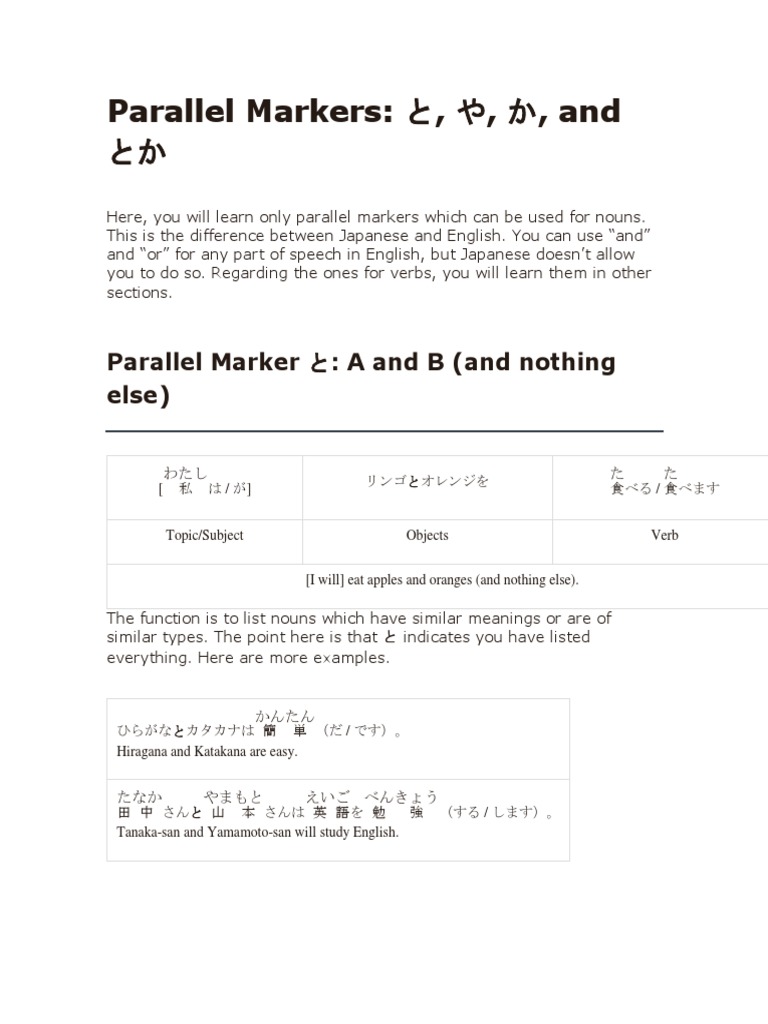 Parallel Markers Japanese Grammar Use | PDF