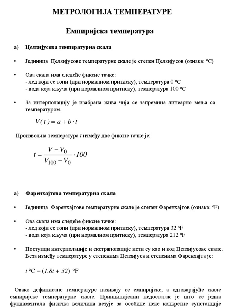 Metrologija Temperature | PDF