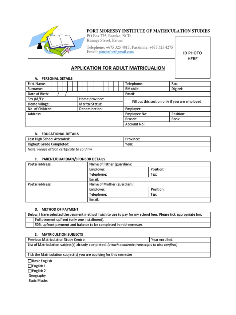 Application Form 12-Upgrading | PDF | Business