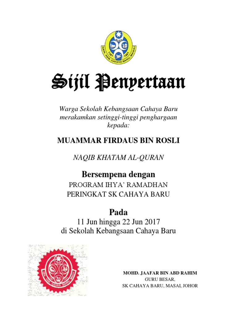 Sijil Penyertaan Tadarus Al Quran | PDF