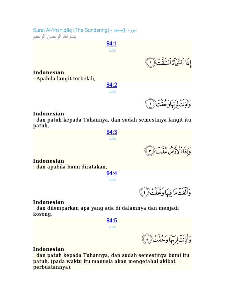 84-Surat Al-Insyiqaq | PDF