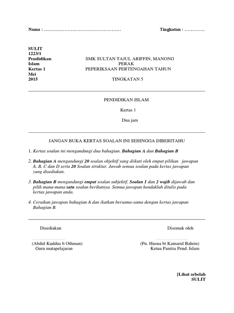 Peperiksaan PT5 | PDF