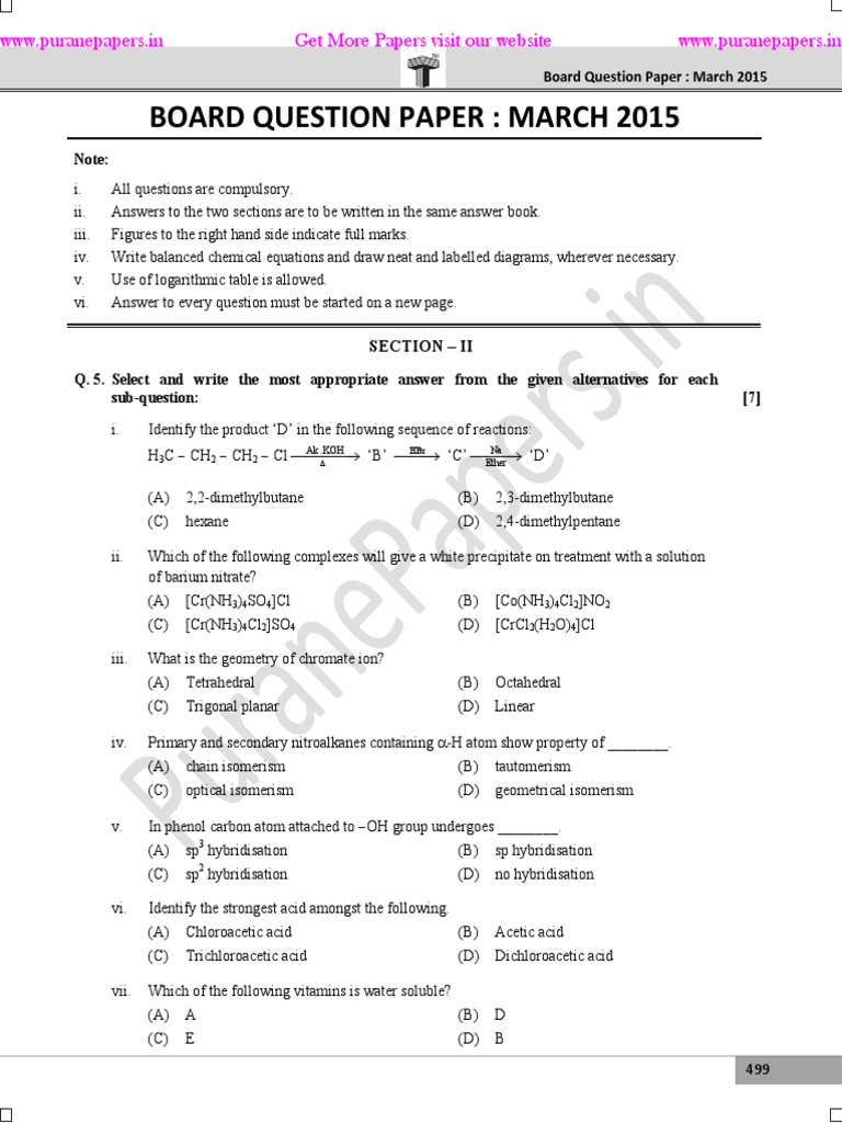 STD 12 Chemistry 2 Board Question Paper Maharashtra Board | PDF ...
