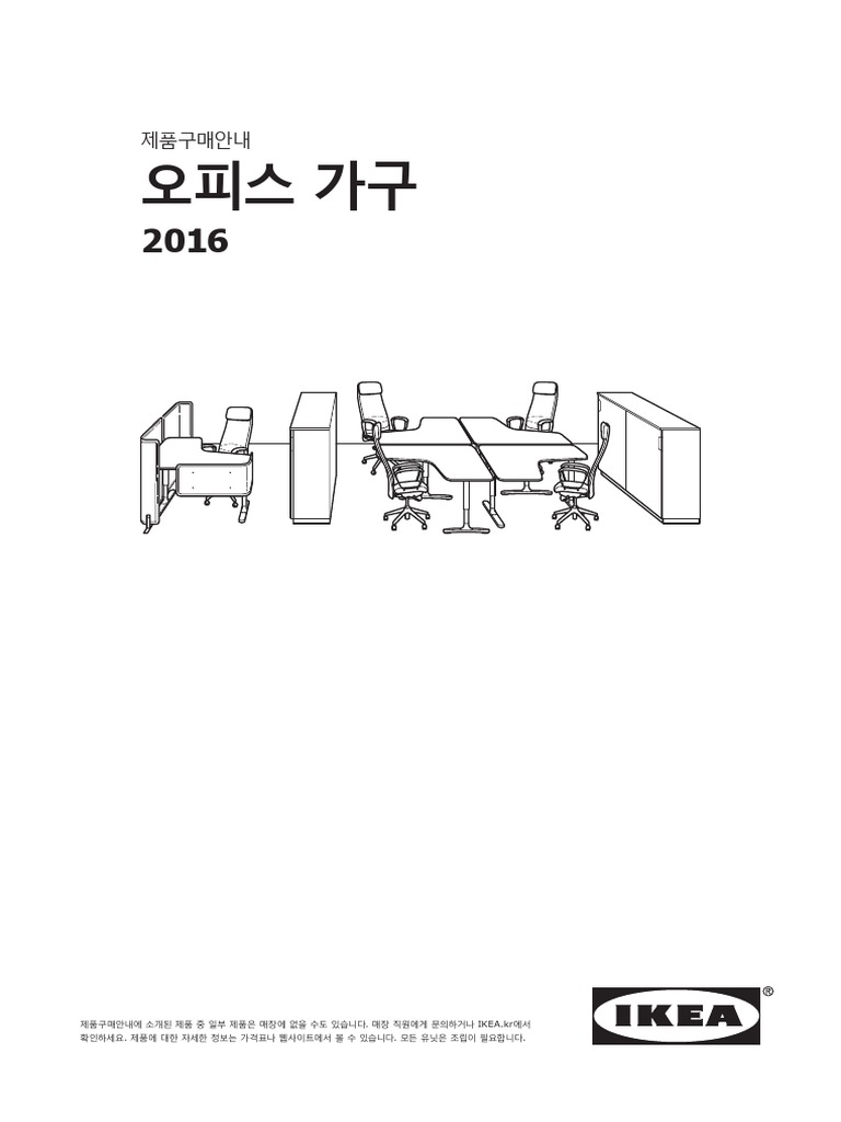 Profess R | PDF