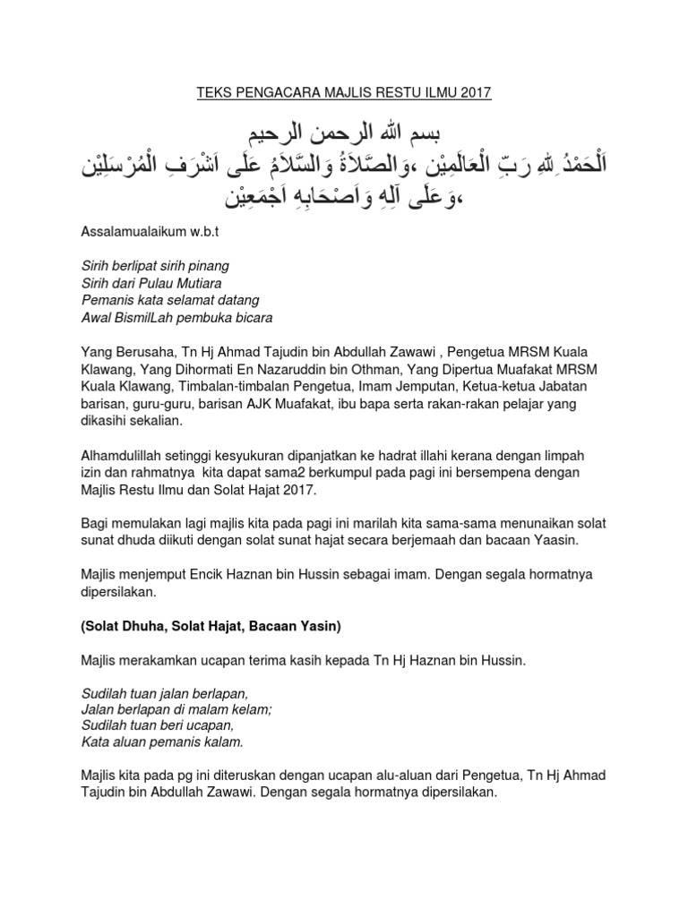 Teks Pengacara Majlis Restu Ilmu 2017 | PDF