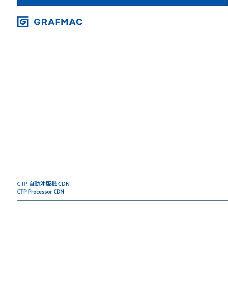 Grafmac DM2 CDN PDF | PDF