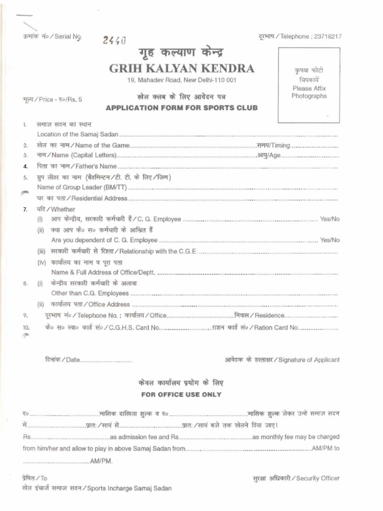 GKK Form | PDF | Government | Business