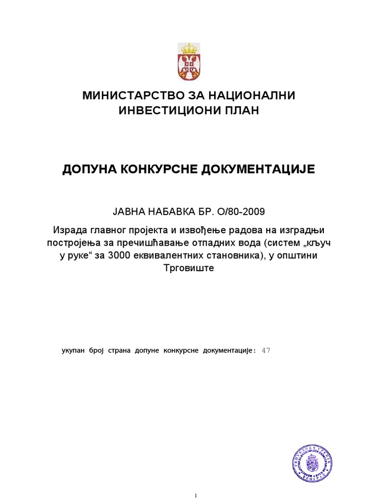 O 80 Dopuna PDF | PDF