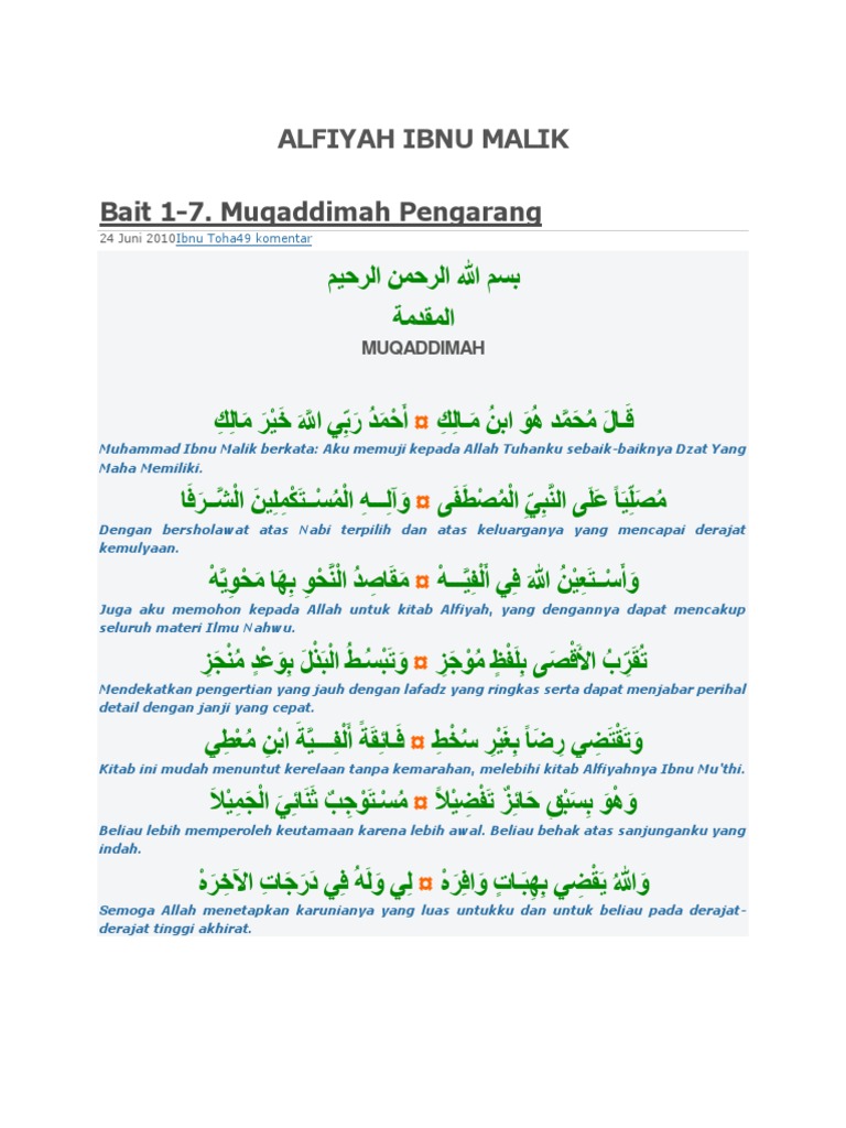 Alfiyah Ibnu Malik | PDF