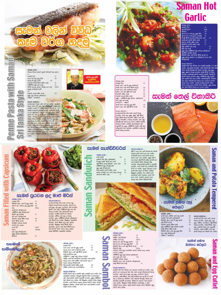 Saman Food | PDF