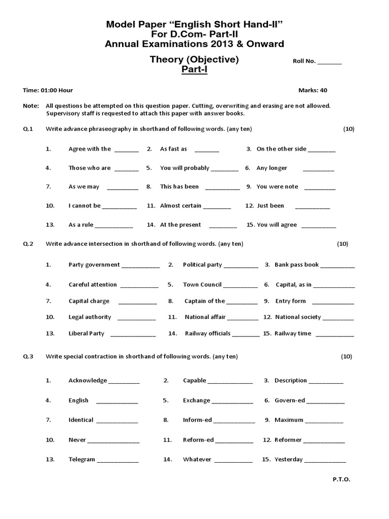 English Shorthand Paper Sample | Shorthand