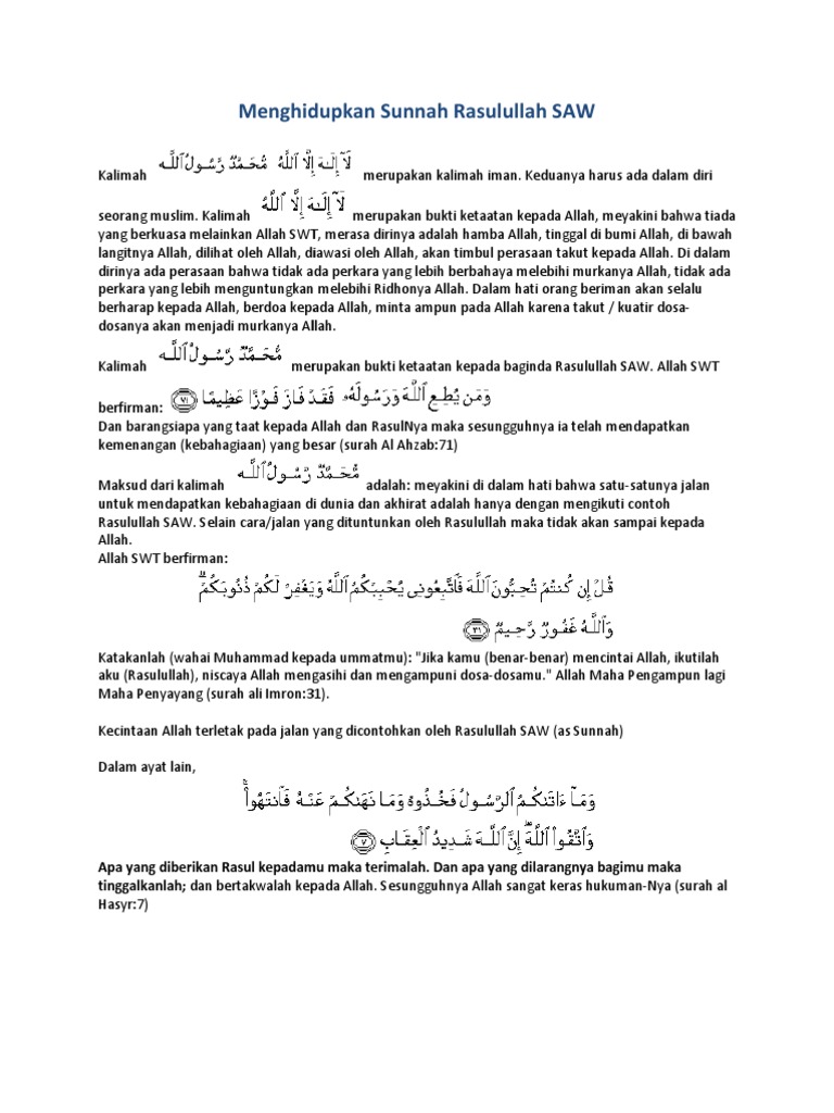 Sunnah Rasul | PDF