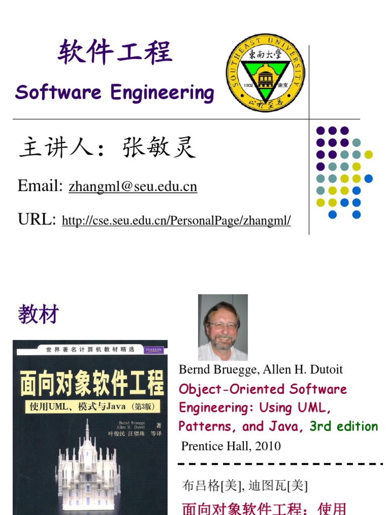Software Engg Chapterone | PDF | Software Development | System
