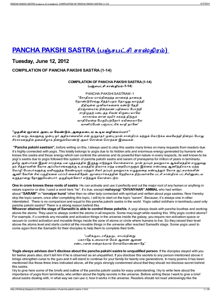Pancha Pakshi Sastram Compilation of P PDF | PDF