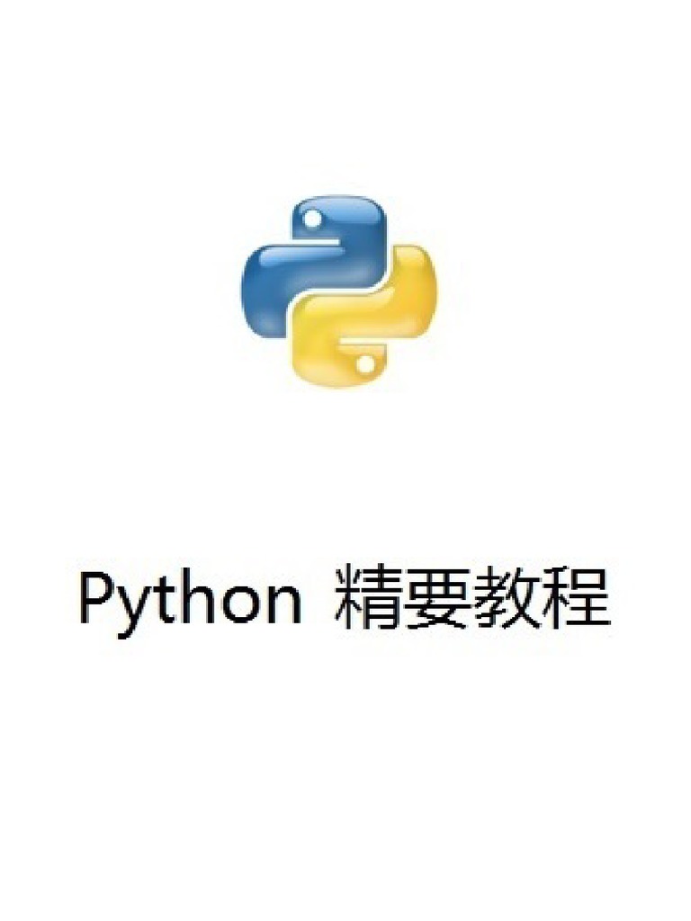 Python Essential Tutorial PDF | PDF | Variable (Computer Science ...