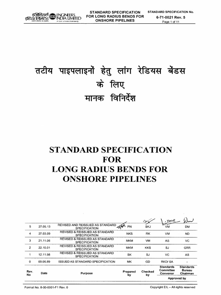 Specifications of LR Bend | PDF | Pipe (Fluid Conveyance) | Specification (Technical Standard)