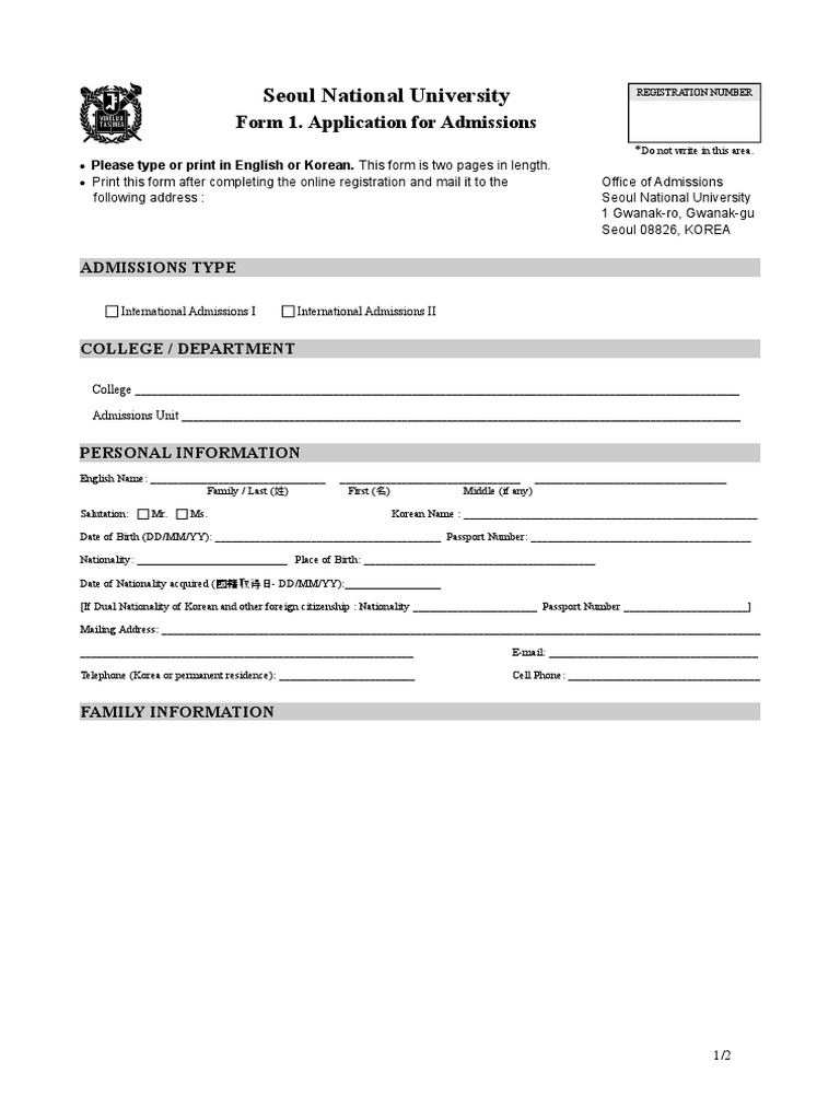 (Form1) Application For Admissions, 2018fall | PDF | Government And Personhood | Nationality Law