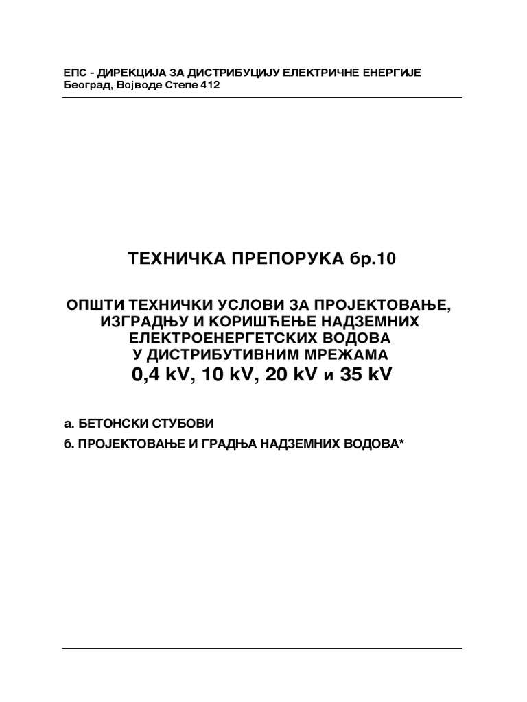 Tehnicka Preporuka 10 | PDF